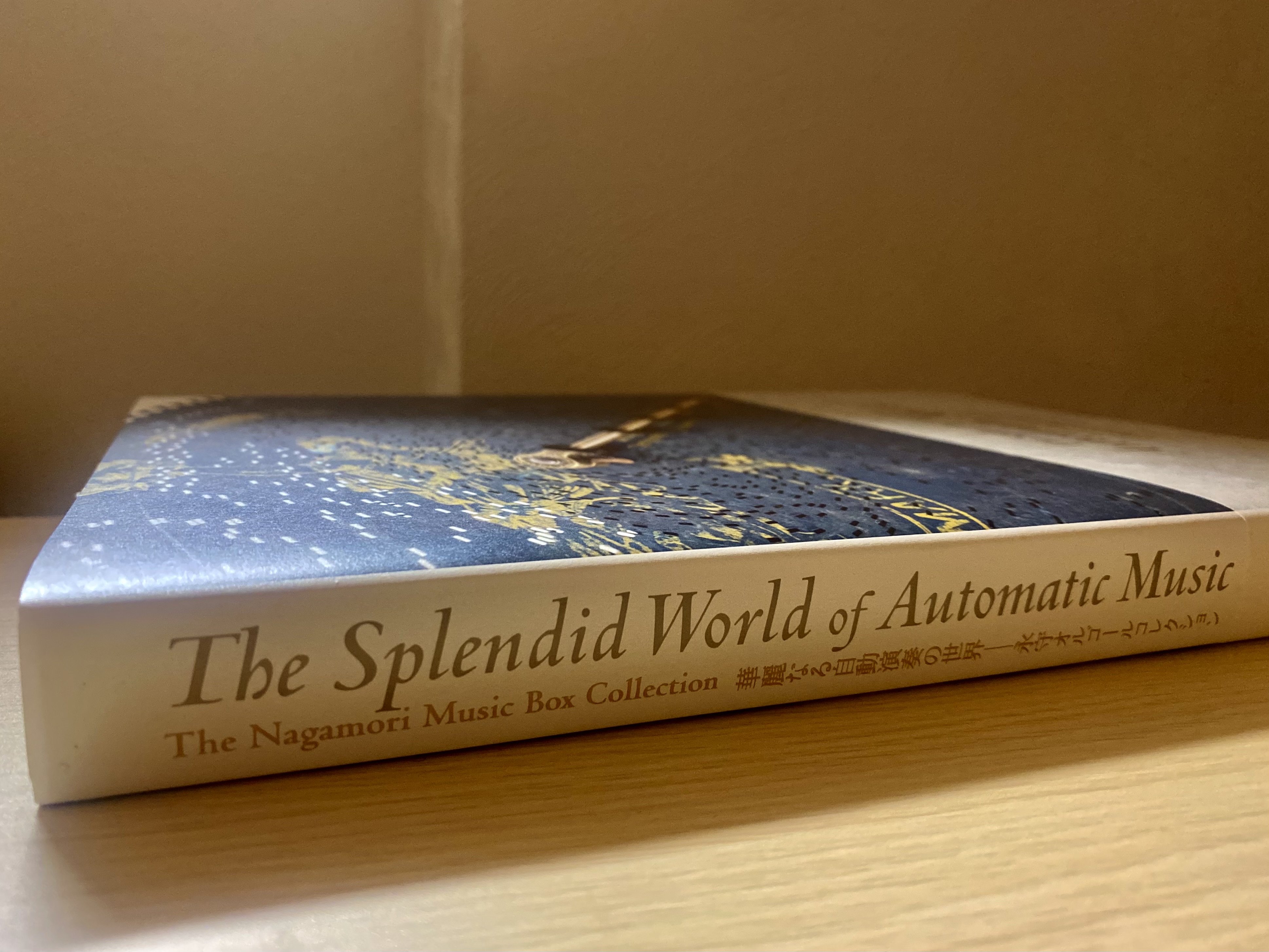 Translations – ART & RITUAL JAPAN